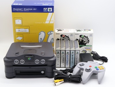 Nintendo 64 DD RANDNET STARTER SET Console w/Box 7Games Tested Japan ...