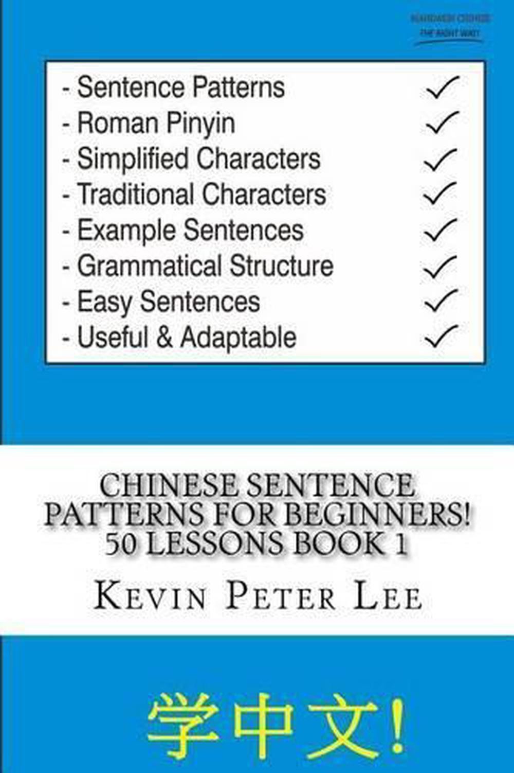 Chinese Sentence Patterns For Beginners! 50 Lessons Book 1 by Kevin ...