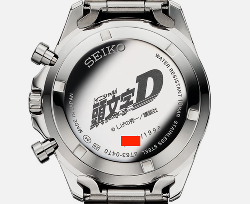 Seiko x Initial D Collaboration Watch Limited Edition of 1995 | eBay