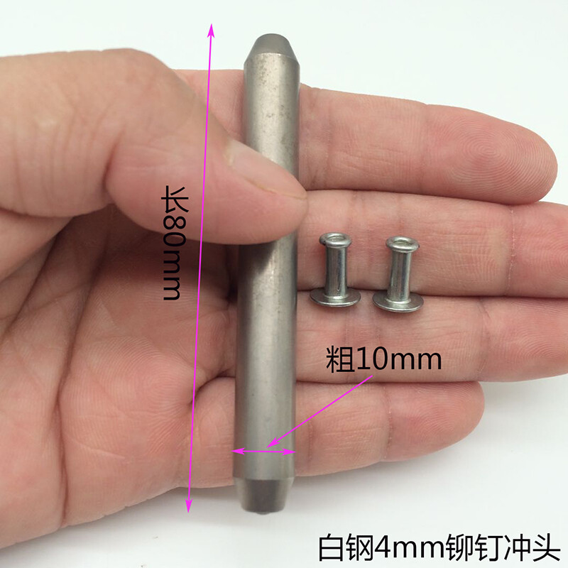 1PCS Punch Semi-tubular Rivet Crimping Mold Hardened Rivet Flanging ...