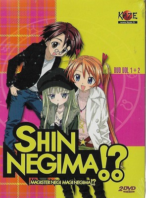 SHIN NEGIMA BOX 1 .. NEUF EN BLISTER | eBay