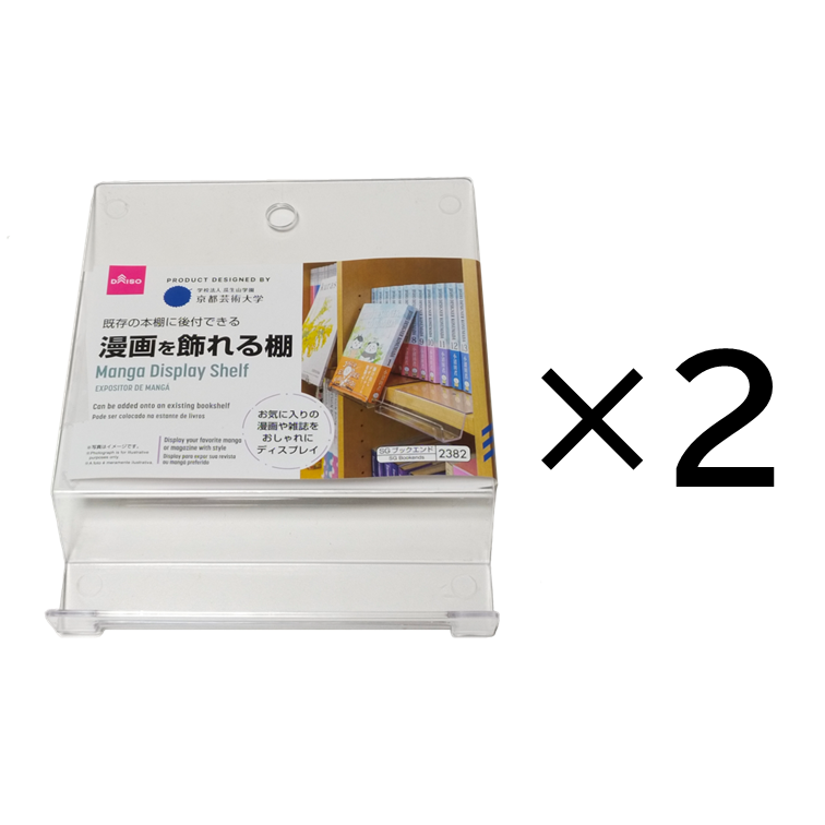 Daiso Manga Display Shelf Comic Magazine Bookstand 1-10PCS Direct from ...
