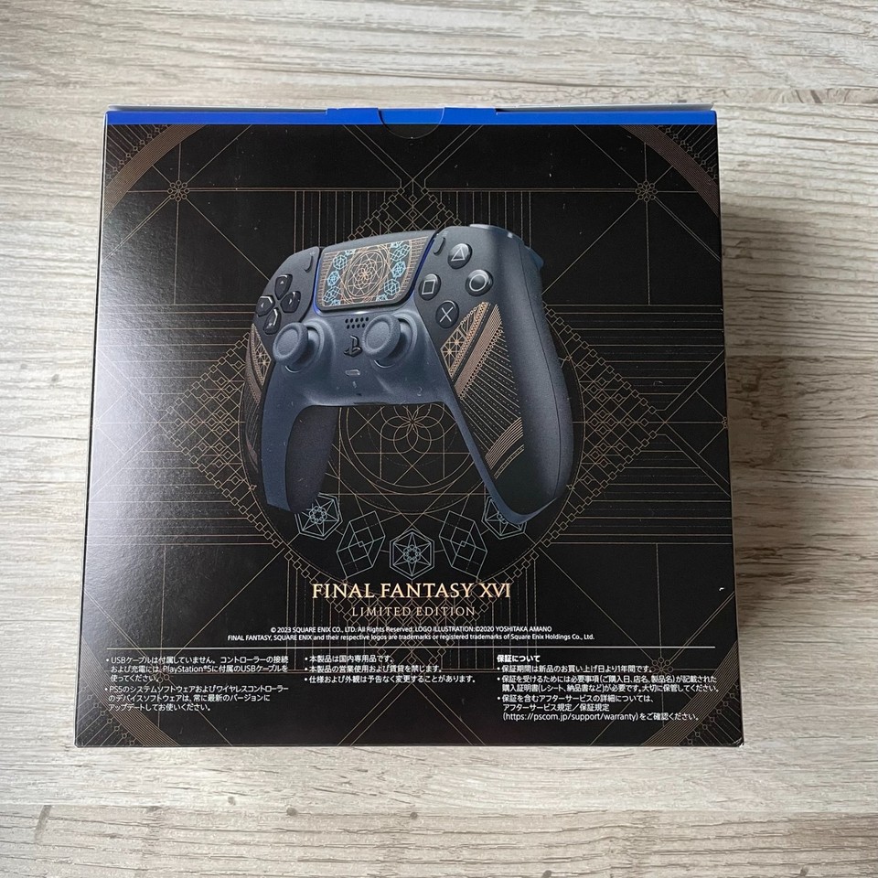 PS5 DualSense Controller FINAL FANTASY XVI FF16 Limited Edition FF ...