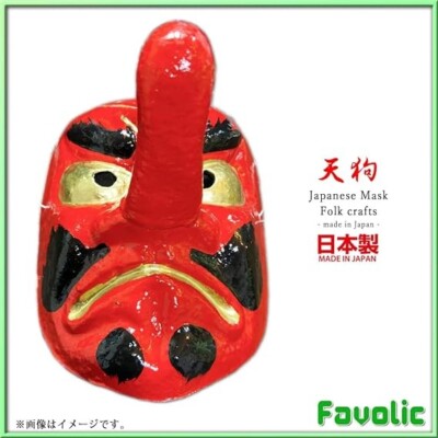 Tengu Mask Traditional Japanese Crafts Washi Handomade | eBay