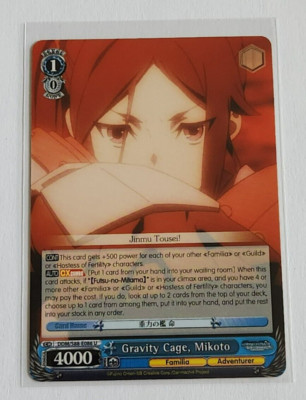 WeiB (Weiss) Schwarz GRAVITY CAGE , KIKOTO | eBay