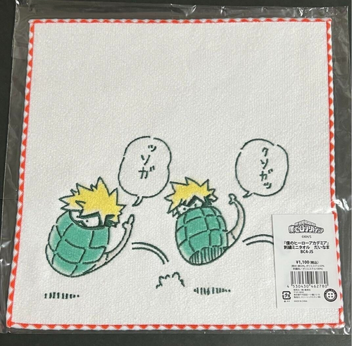 My Hero Academia Jump Festa 2024 Limited Katsuki Bakugo Dainama Hand ...