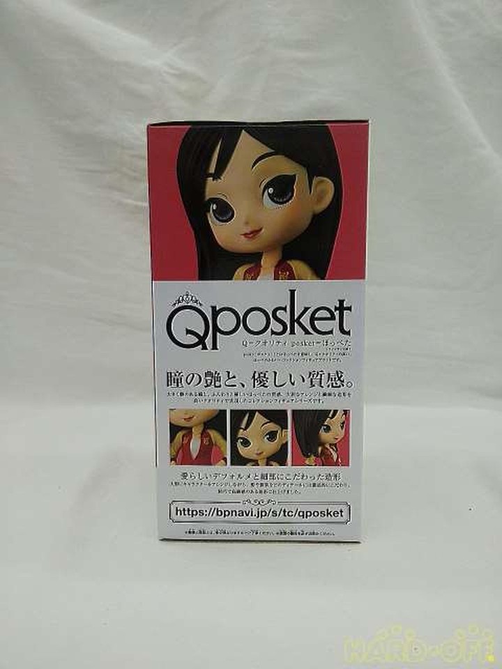 Mulan Figure Model Disney Characters Banpresto Ks896 | eBay