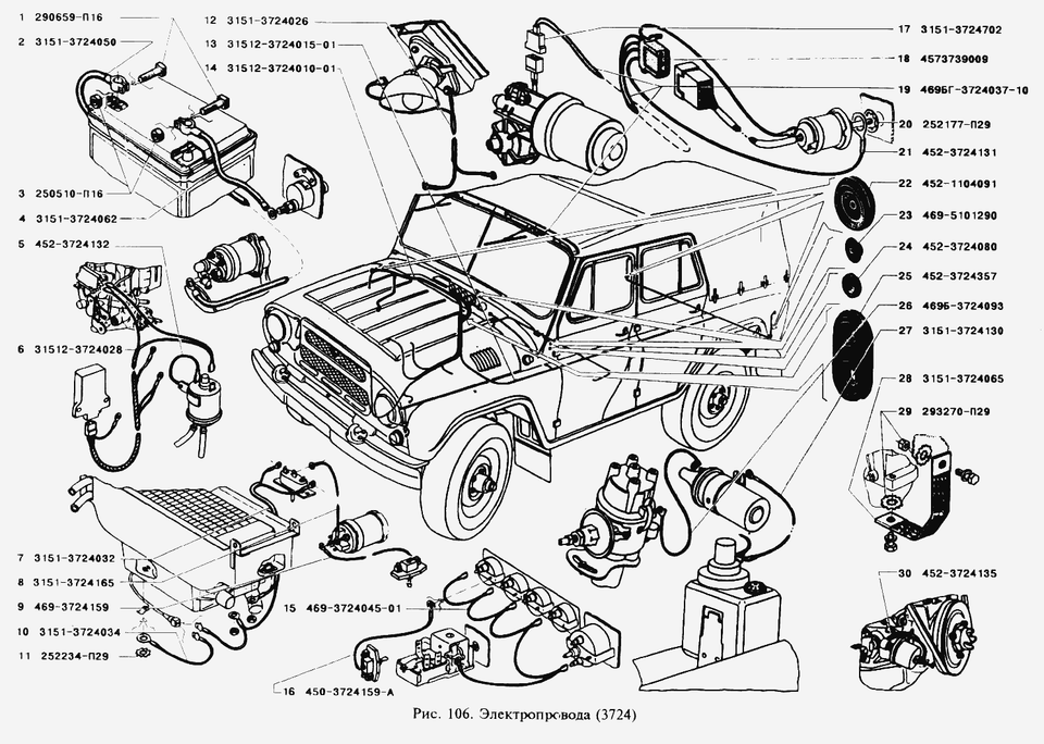 UAZ Patriot GAZ 2705 UAZ Spark plug compartment repair kit 405 406 409 ...