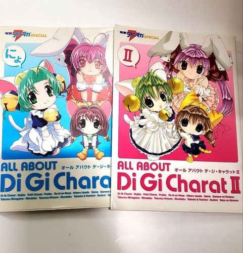 Di Gi Charat All About Digi 1 & 2 Guidebook anime character art ...