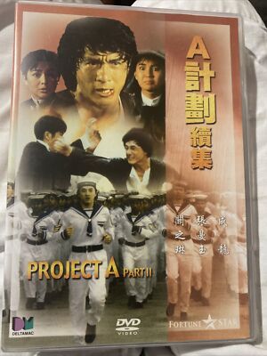 Project A : Part 2 (DVD, 1987) 9315842033620 | eBay Australia