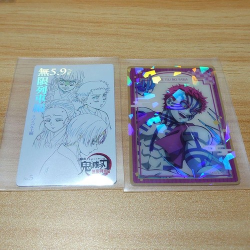 Demon Slayer Kimetsu No Yaiba Mugen Train Movie Ticket Card 2pc Clear ...