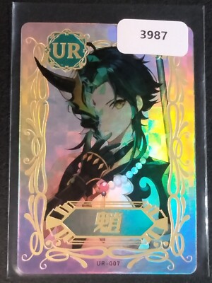 Genshin Impact Trading Card Game TCG CCG UR Xiao | eBay