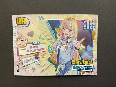 Goddess Story Girls Party Anime Waifu Doujin UR Foil Trading Card | eBay