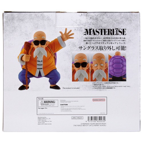 Bandai Ichibansho Dragon Ball The Fierce Men of Turtle Hermit School ...