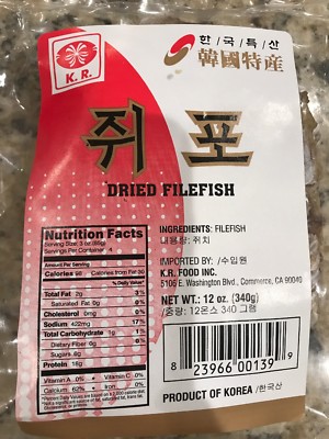 Korean Style Seasoned Dried Filefish Soft Jerky Jipo Zippo 쥐포 340g | eBay
