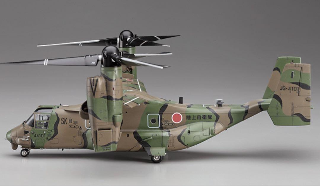 Hasegawa MV-22B Osprey 1/72 Model Camouflage Japan JGSDF Hasegawa MV-22B Osprey 1/72 Model Camouflage Japan JGSDF