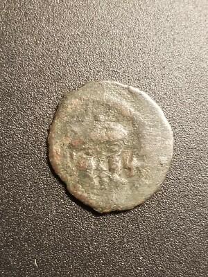 Chach Coin Nirtinak AE Ancient Coin 7-8th century AD Portrait of Ruler ...