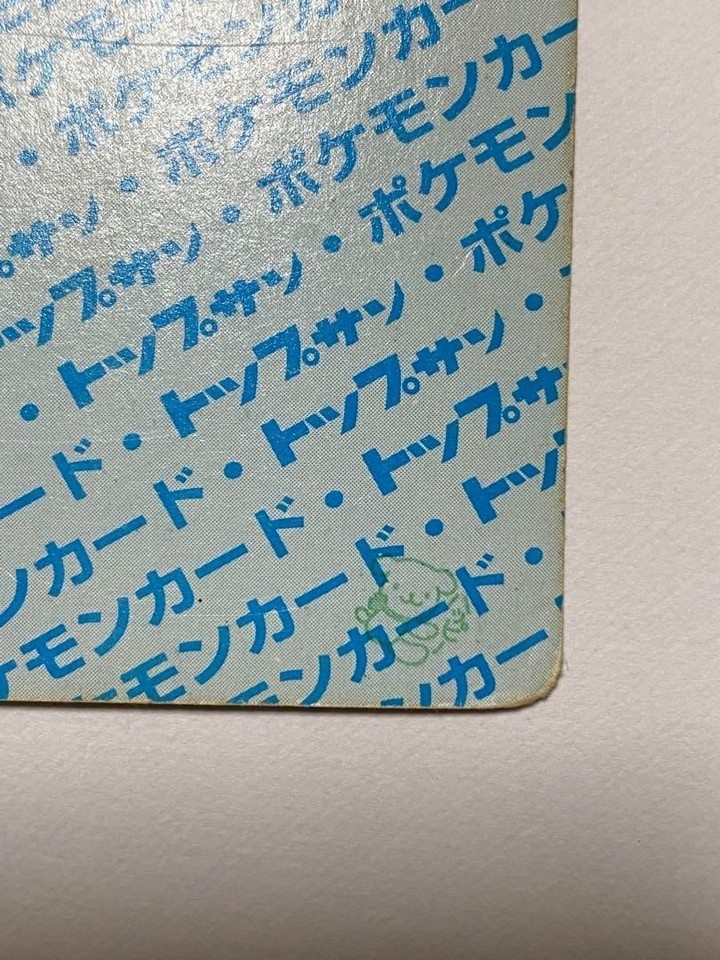 Pokemon Meiji Topsun Charizard Blue Back Card Old Vintage Japanese Rare ...