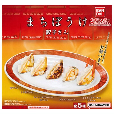Machiboke Gyoza san Dumpling Mascot Capsule Toy 5 Types Full Comp Set ...