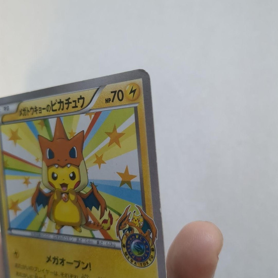 Mega Tokyo Pikachu PROMO Promotional Card Japanese Pokemon Card TCG 098 ...