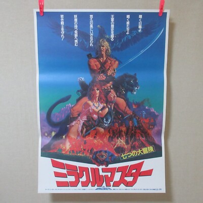 THE BEASTMASTER 1983' Original Movie Poster Japanese B2 Marc Singer ...