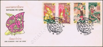 Buddhist Homage Ceremony -FDC(I)-I- | eBay