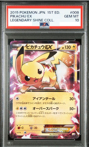 PSA 10 2015 Pikachu EX 008/027 1st Holo Legendary Shine Pokemon Card Japanese | eBay