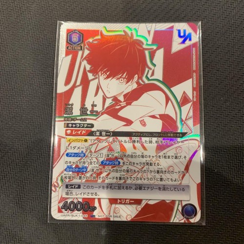 Union Arena Yoichi Isagi UR Promo Card unopened limited edition foil ...