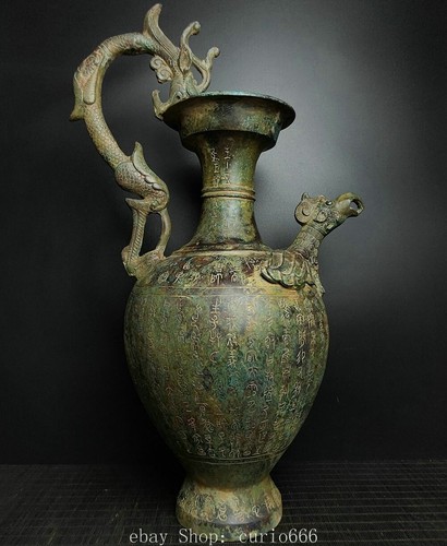 Old Xizhou Dynasty Bronze Ware Dragon Loong Chicken Head Wine Tea Pot ...