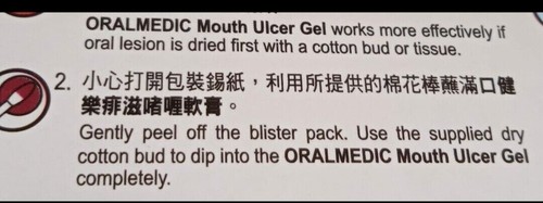 5 Boxes OralMedic Mouth Ulcer Treatment Gel Stick 2 Treatments/Box Made ...
