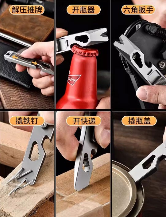 EDC Titanium Multi Tools Pry Bar Crowbar Fidget Clicker Card Toy Stress ...