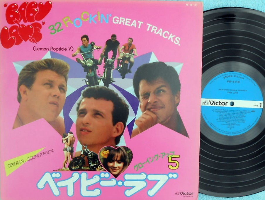 Baby Love Lemon Popsicle V ORIG JAP OST 2LP EX ’84 Victor | eBay