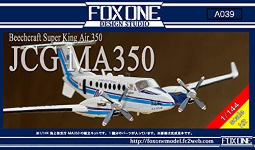 Fox One Design 1/144 Japan Coast Guard MA350 3D Printer Kit FXNA039 ...