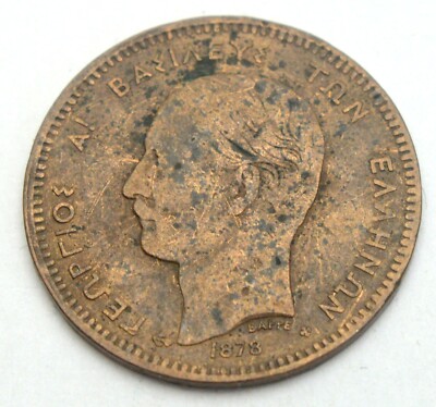 GREECE 5 LEPTA 1878 OLD COIN | eBay