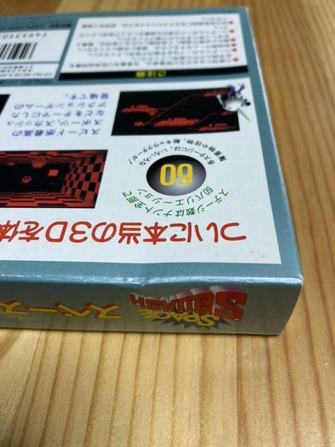 Space Squash (Nintendo Virtual Boy, 1995) for sale online | eBay