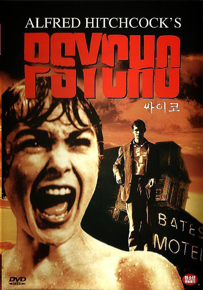 Psycho Dvd