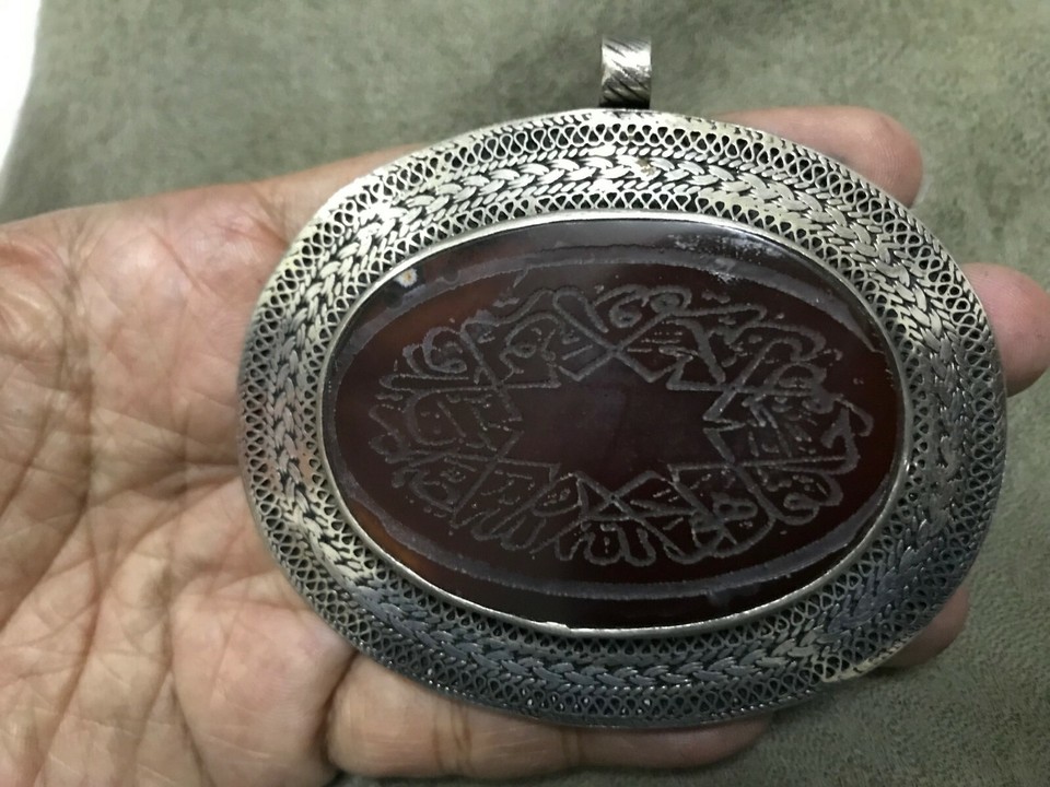 ACTIVE PENDANT CARNELIAN READ IKHLAS MUSLIM PROTECTION DJINN JINN GENIE ...
