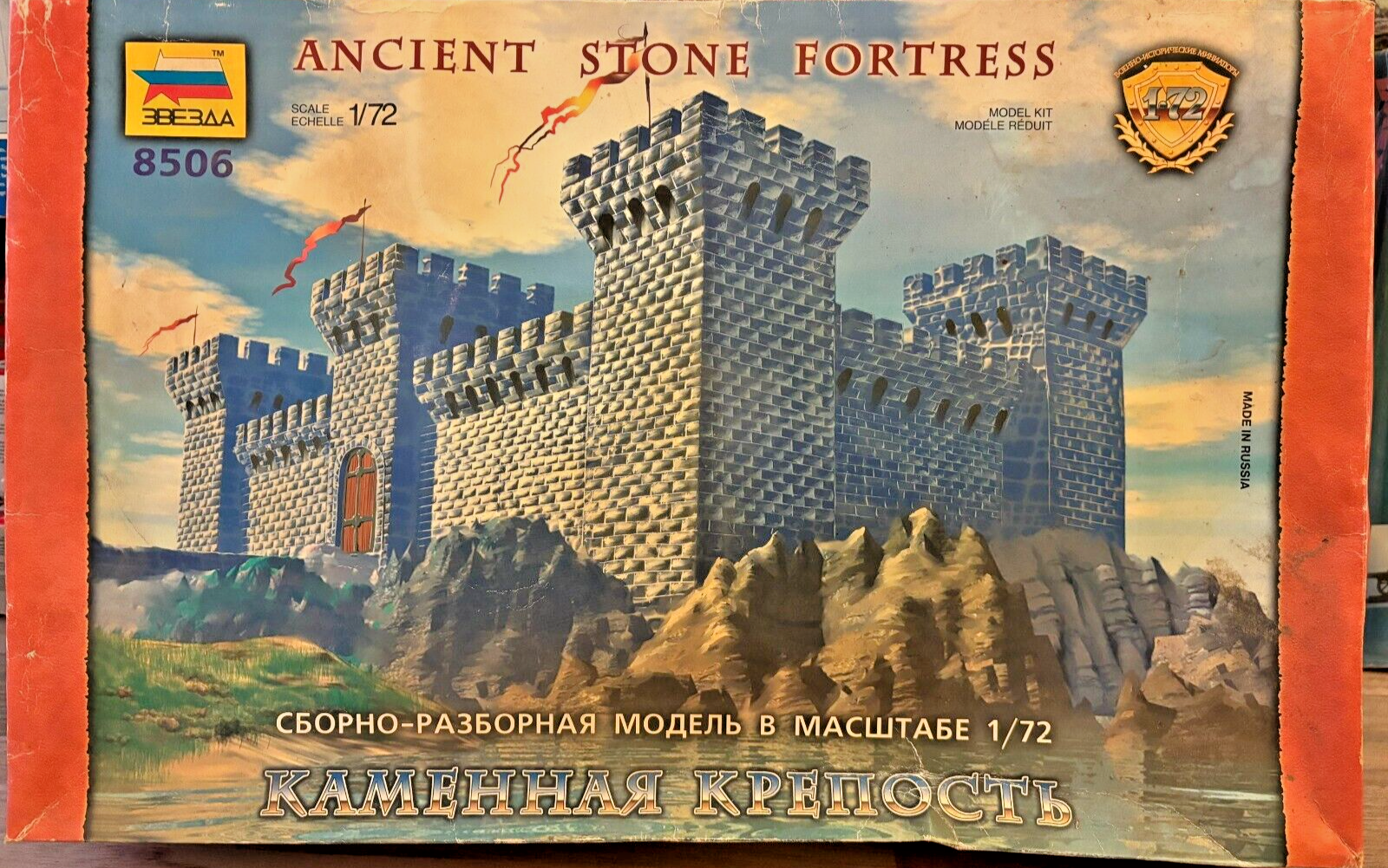 Zvezda Ancient Stone Fortress 8506 Plastic Model Kit 1/72, New Old ...