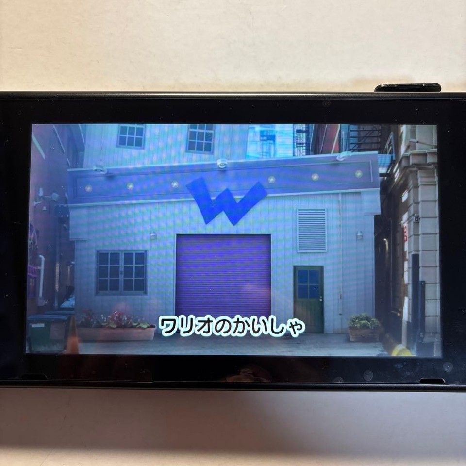 Boot confirmation OK: Switch WarioWare: Get It Together! | eBay UK