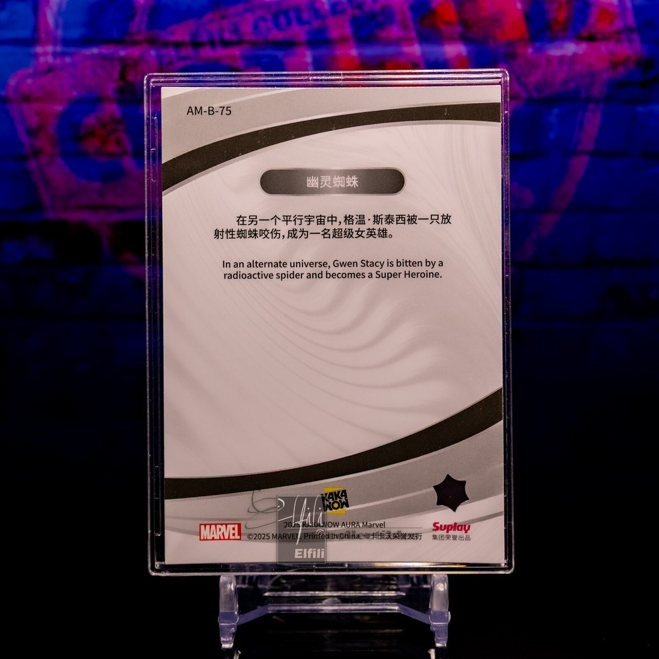 Ghost-Spider Spider-Gwen 2025 Marvel Aura Card Base Variant AM-B-75 ...