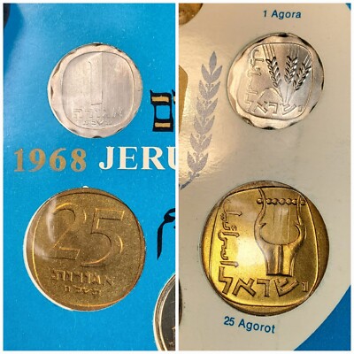 1968 Coins of Israel 6 Coin Proof-Like 20th Anniv Set in Original Mint ...