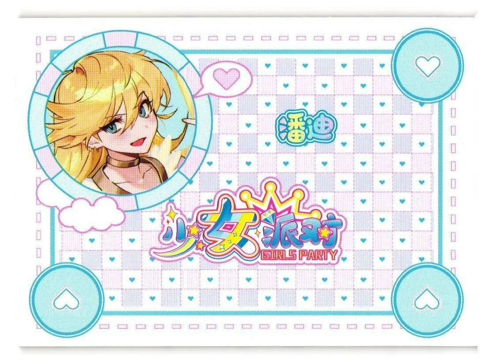 Pandey Panty UR UR-001 Girls Party Goddess Story Anime Card | eBay