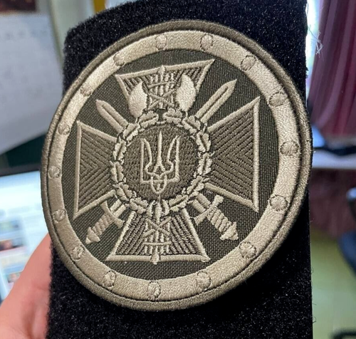 Ukrainian Army Patch Security Service of Ukraine SBU Tactical Badge ...