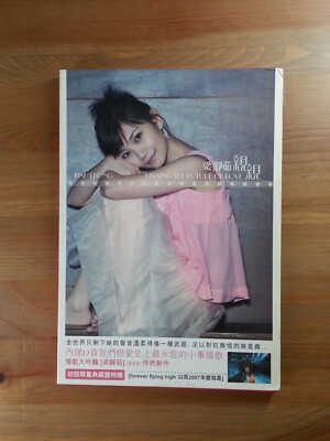 CD Fish Leong 梁靜茹 Kissing The Future Of Love 親親 2006 | eBay
