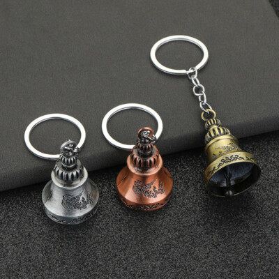 Retro Wind Chime Jingle Bell Key Ring Keyring Keychain Bag Pendant ...