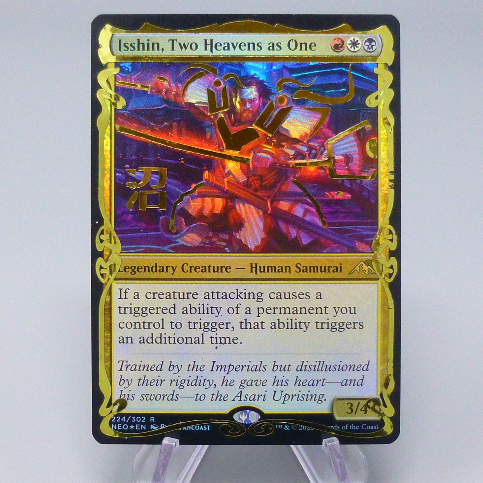 Isshin, Two Heavens as One Kamigawa: Neon Dynasty MTG ALTERED VINYL ...