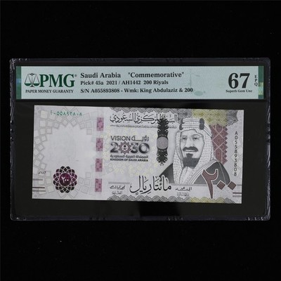 2021 Saudi Arabia "Commemorative" 200 Riyals Pick#45a PMG 67 EPQ Superb ...