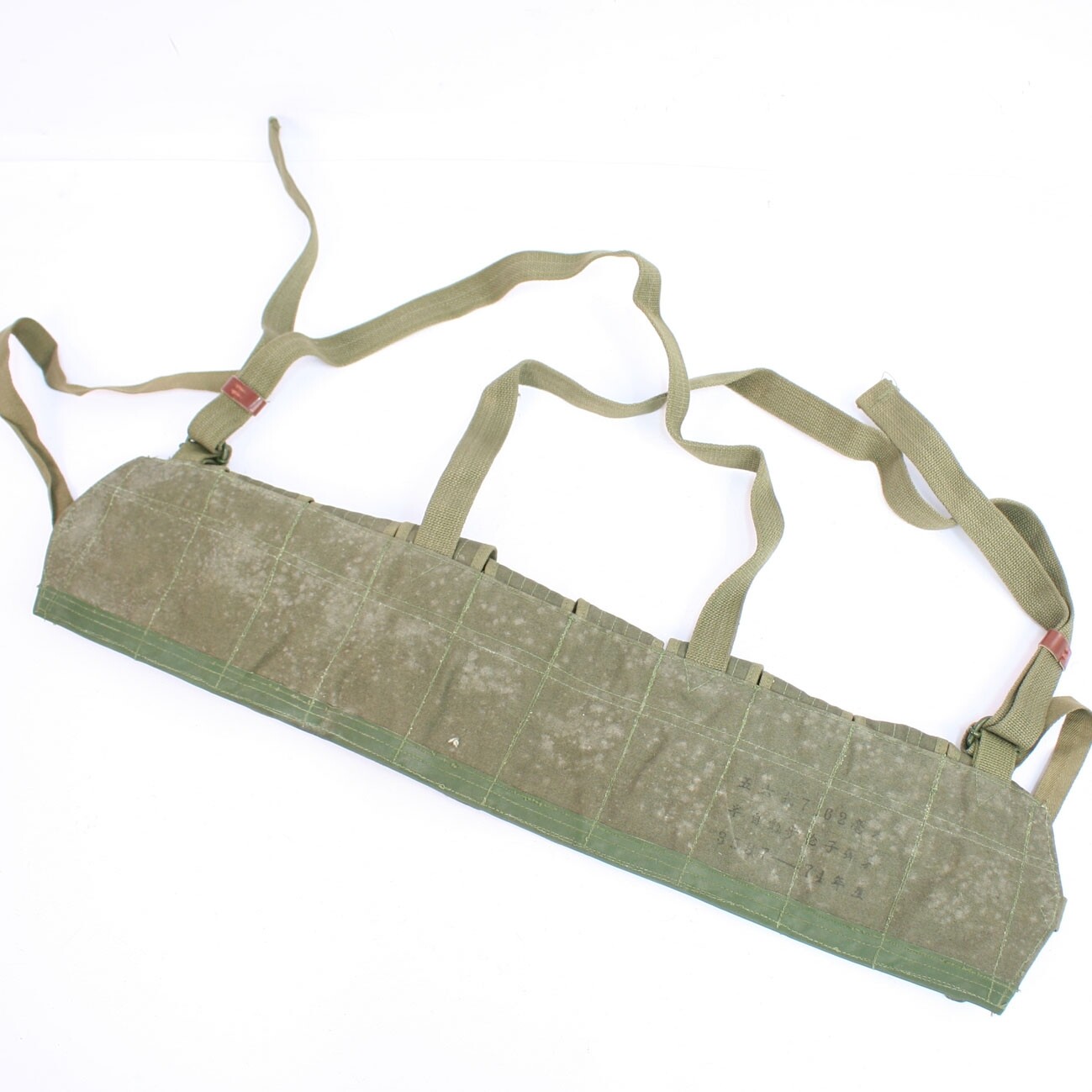 Chinese NVA VC SKS Chest Rig AX072 | eBay