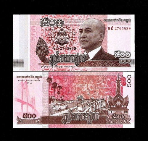 Cambodia 500 RIELS P-66 2014 Car Ship Satellite UNC WorldCurrency ...