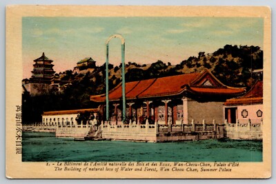 Natural Love Water Forest Wan Cheou-Chan Summer Palace China Peking Vtg ...
